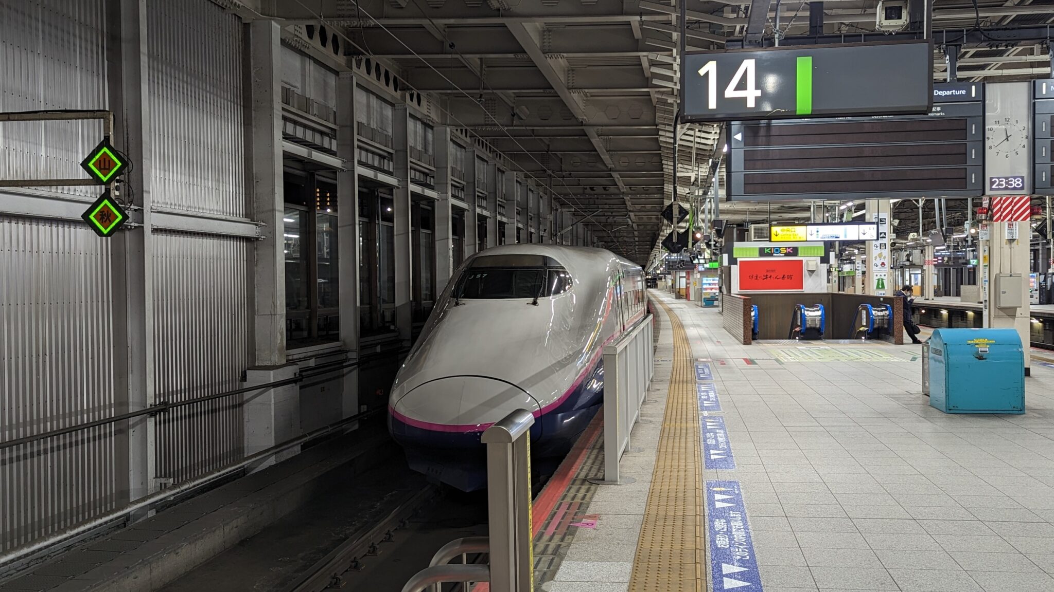 【山形新幹線】新型E8系新幹線 仙台〜白石蔵王で300km/h試運転開始 | Japan-Railway.com
